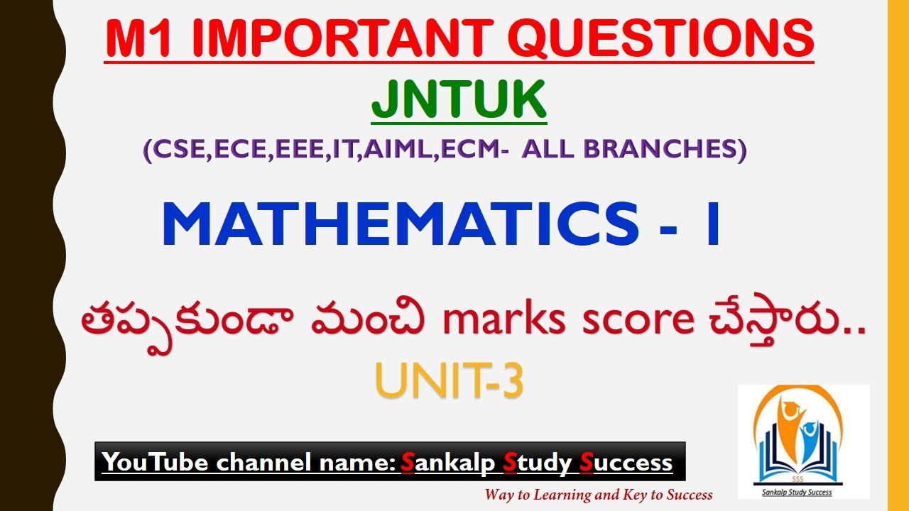 M1 || Engineering Calculus || Important questions || UNIT 3 || JNTUK ...