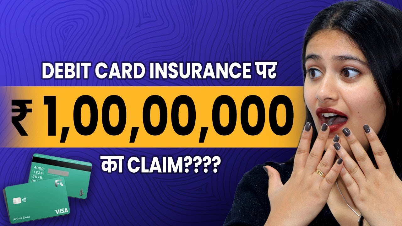 Debit Card Insurance Explained | इन Debit Cards💳 पर मिलेगा Claim - YouTube