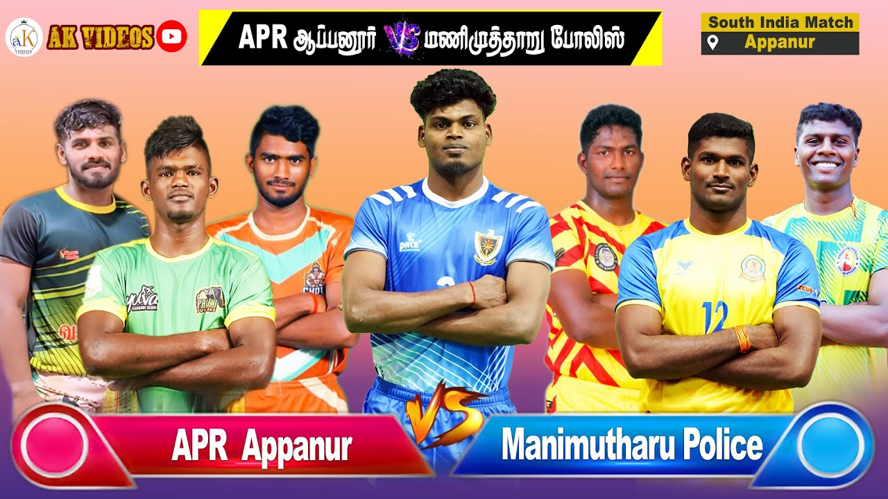APR Appanur vs Manimutharu Police | ஏபிஆர் ஆப்பனூர் vs மணிமுத்தாறு ...