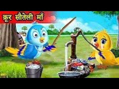 Toni Chidiya Waly Cartoon || Kallu Kawe Ki kahani || Chidiya Or Kawe Ki ...