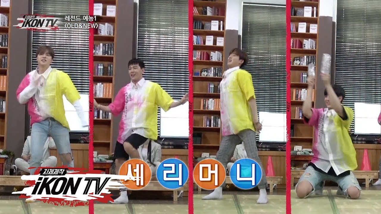 iKON - ‘자체제작 iKON TV’ EP.10-3 - YouTube