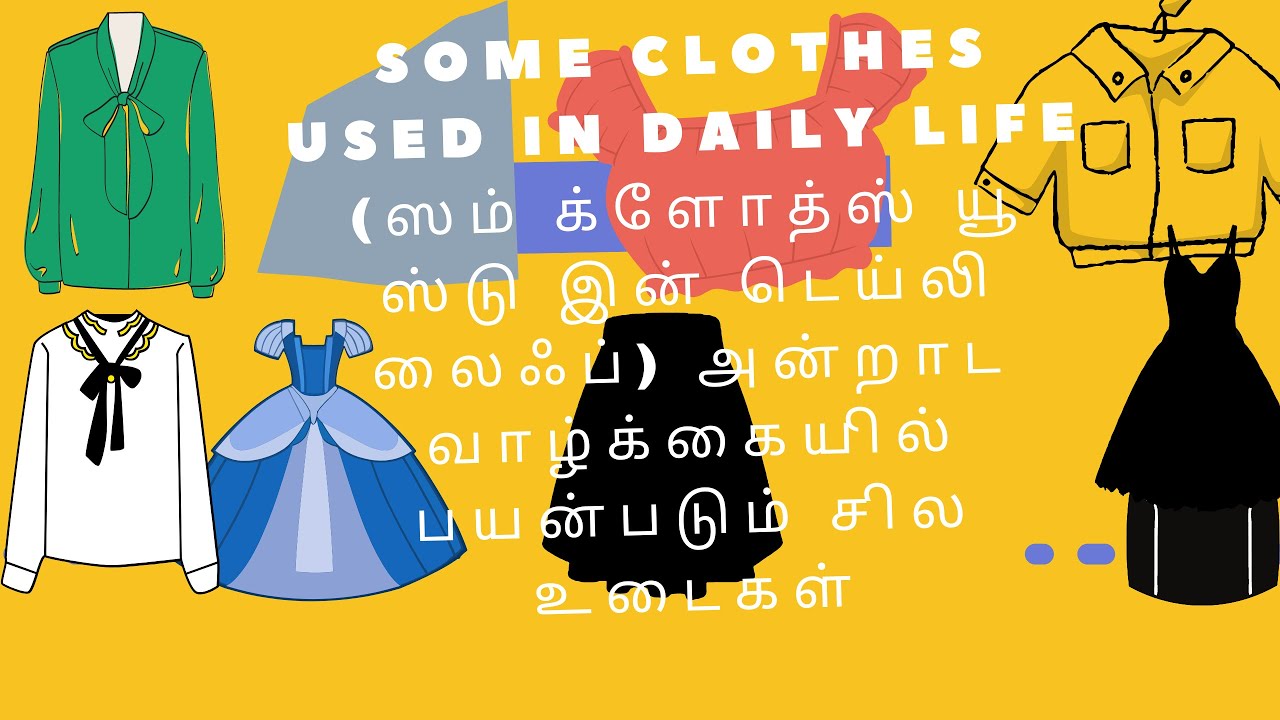 English Vocabulary - CLOTHING ITEMS Easy To Learn Kids - YouTube