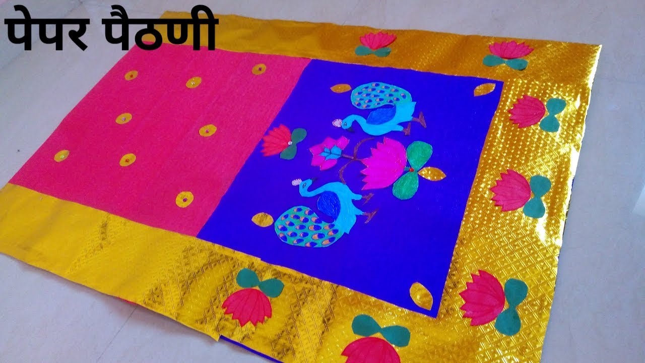 Paper Paithani Saree || Wedding Rukhwat || Diy paper craft - YouTube
