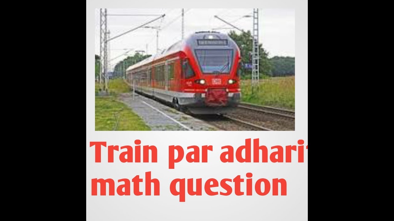 train par adharit prashn - YouTube