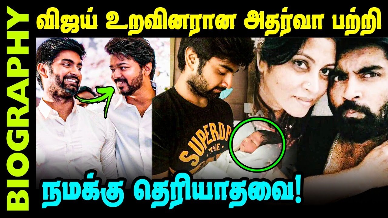 Untold story about Actor Atharvaa || Biography in Tamil - YouTube