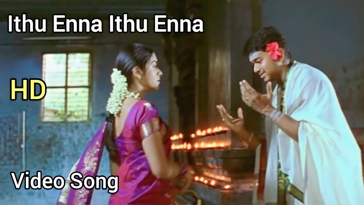 Idhu enna idhu enna Hd video song - YouTube