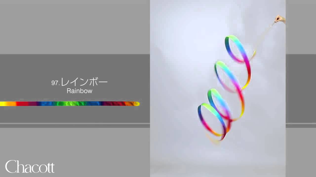 Chacott Rhythmic Gymnastic Gradation Ribbon 796 Rainbow - YouTube