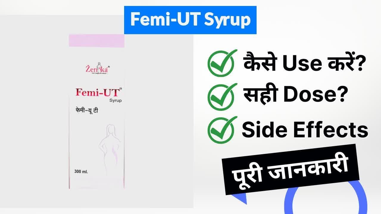 Femi-UT Syrup Uses in Hindi | Side Effects | Dose - YouTube