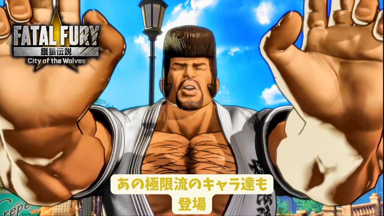 FATAL FURY / 餓狼伝説 City of the Wolves as Marco Rodrigues / マルコ・ロドリゲス (No ...