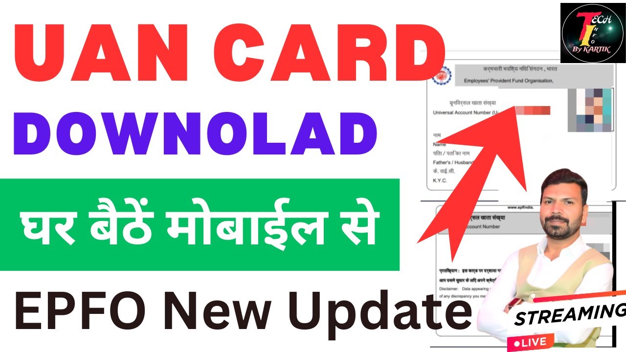 How to Download UAN Card Online 2024 I PF UAN Card Download I UAN Card ...