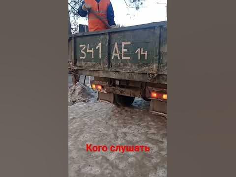 гололед осторожно - YouTube