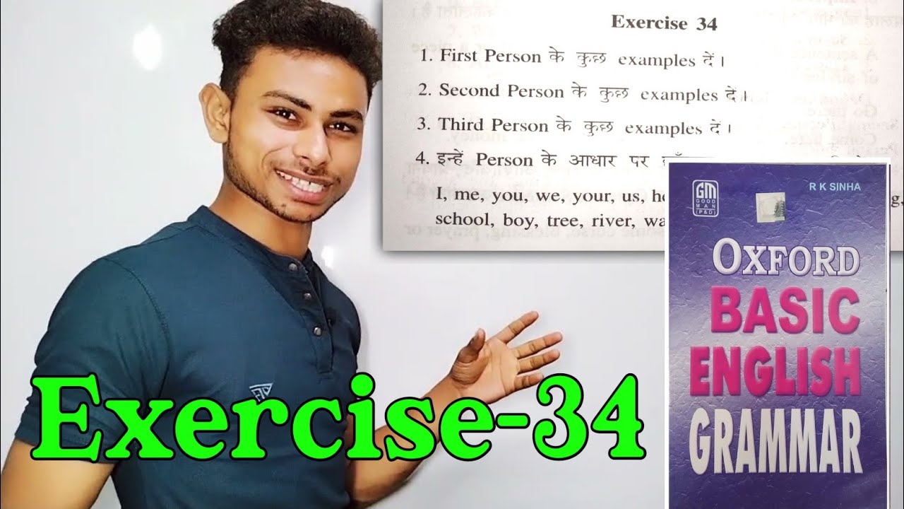 Exercise-34 || Oxford Basic English Grammar Exercise 34 Person by ...