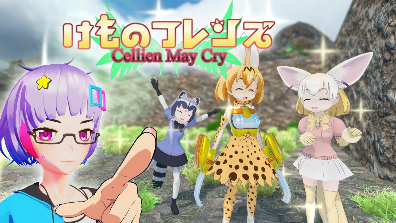 Kemono Friends Cellien May Cry | 60FPS Longplay No Commentary - YouTube