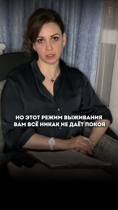 признаки того что на вашу жизнь влияет детская травма 2 часть