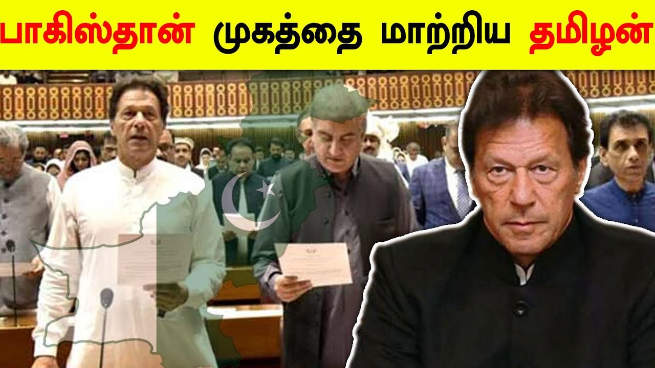 48 மணி நேரத்தில் மாறிய பாகிஸ்தானின் முகம்... உதவிய ஒரு தமிழன்- Oneindia ...