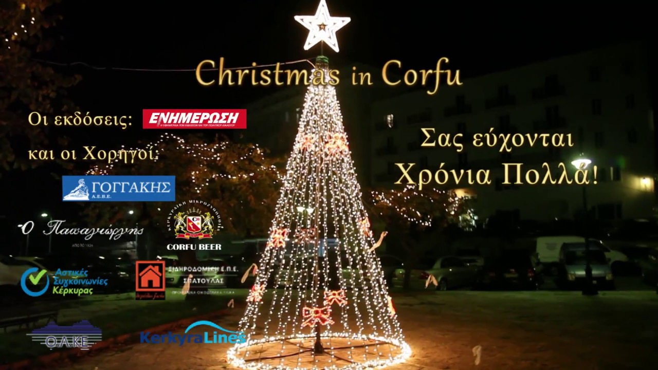 Christmas in Corfu - YouTube