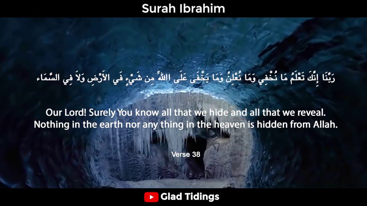 Surah Ibrahim(38)-Beautiful words from prophet Ibrahim (peace be upon ...