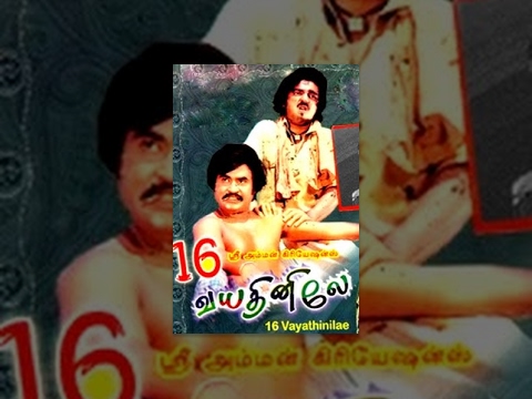 16 Vayathinile