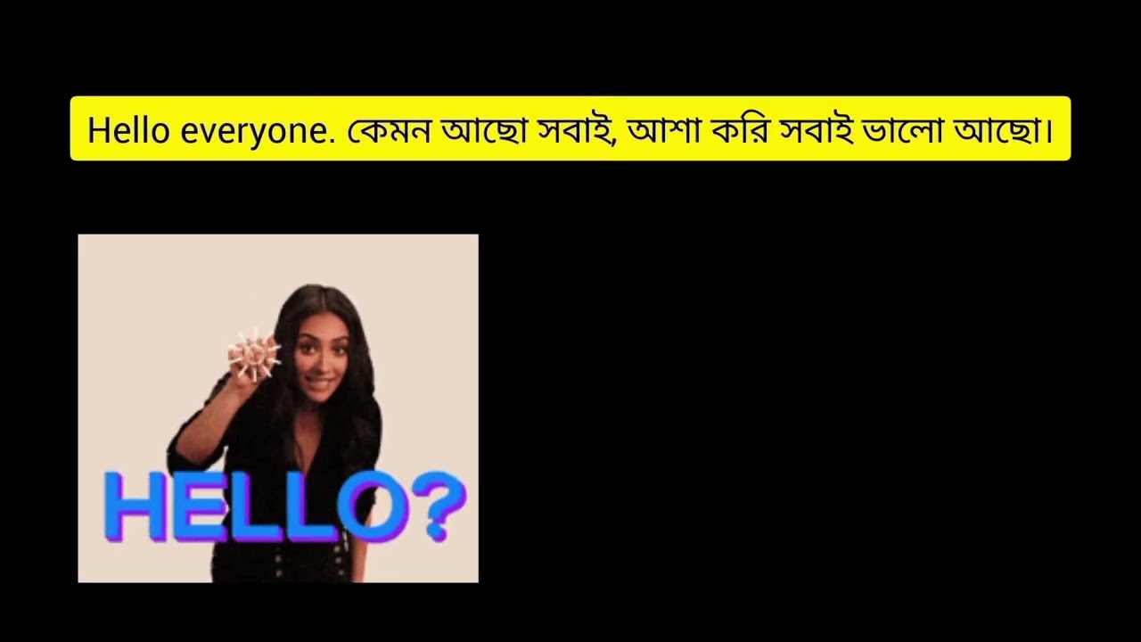 Question structure in English / প্রশ্ন করার ৪ টি সহজ গঠন। - YouTube
