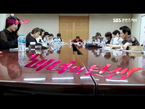Birth of A Beauty -   First Script Reading Video