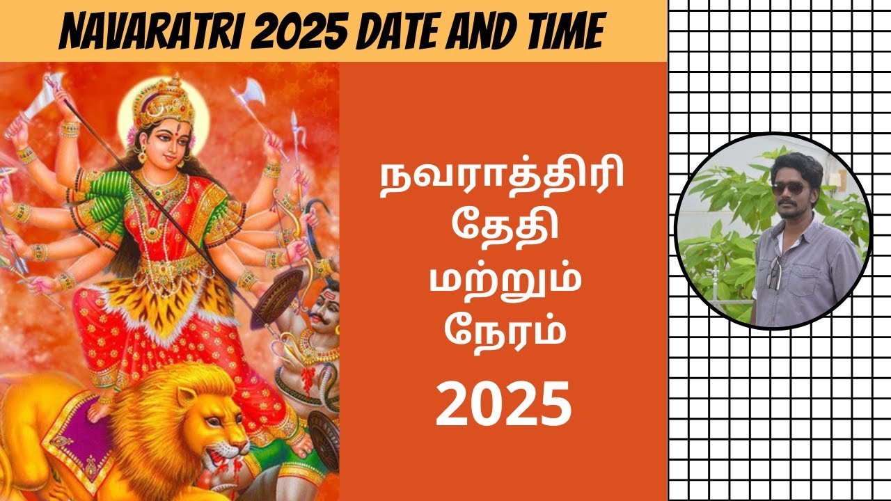 Navratri 2025 Date | When is Navratri 2025 Date | Navratri Start and ...