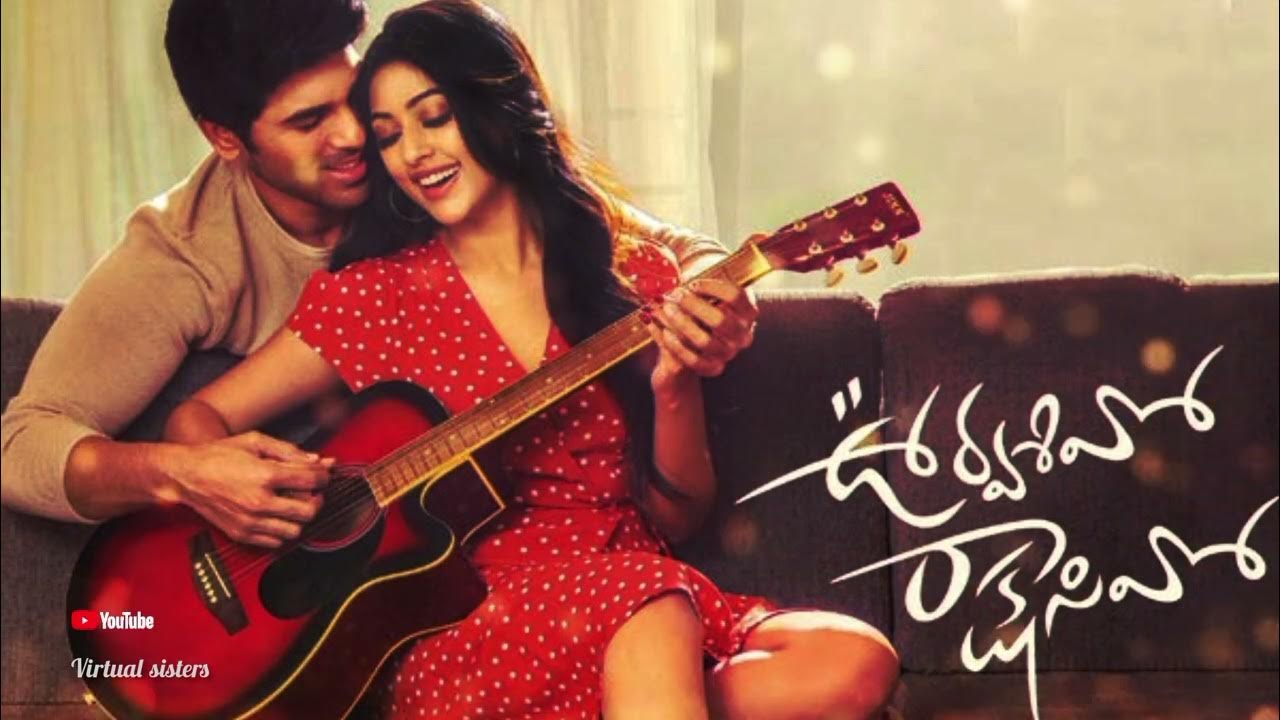 Dheemthanana Song | urvasivo rakshasivo - YouTube