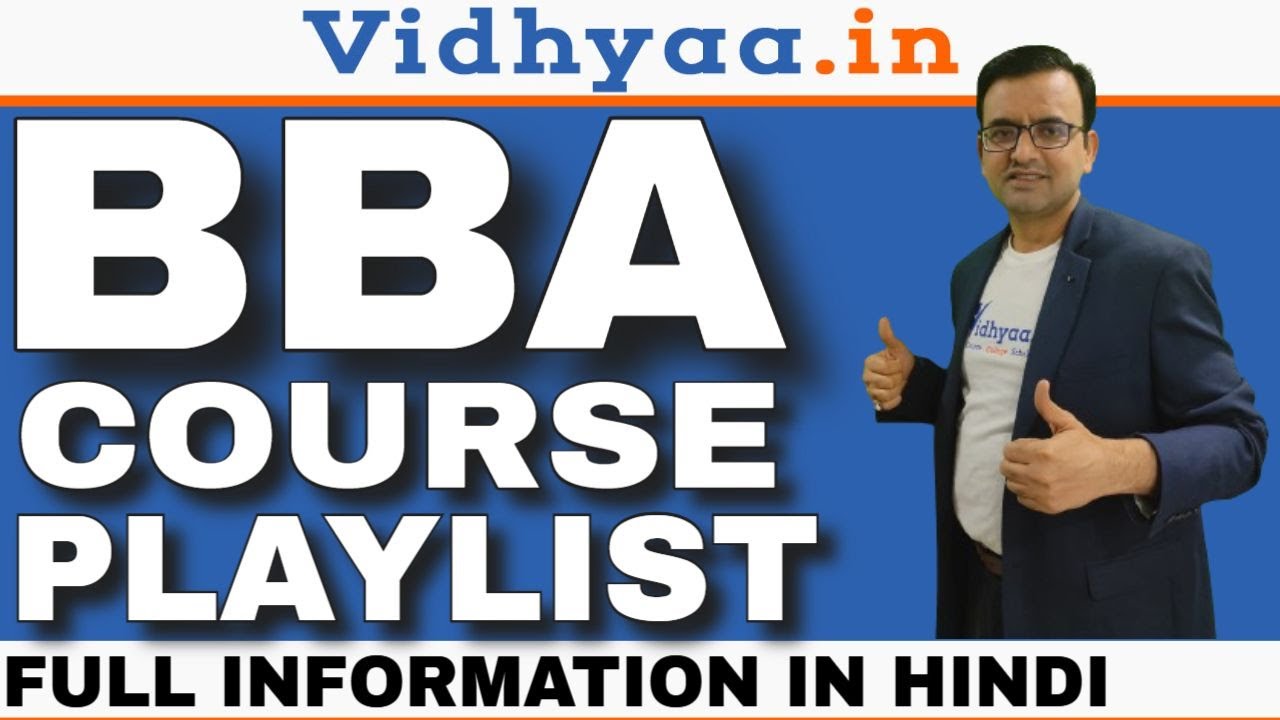 INTRODUCTION TO BBA COURSE | BBA COURSE FULL INFORMATION | BBA COURSE ...
