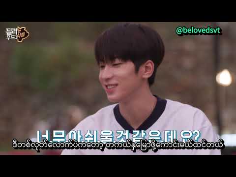 SVT's kitchen part3 mmsub - YouTube