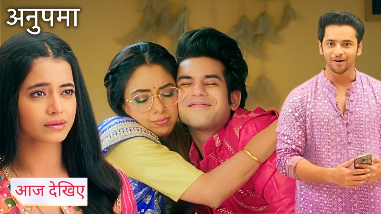 Anupama Today Episode Promo: Anupama Aur Ansh Ko Kareeb Dekhkar Rahi Ko ...