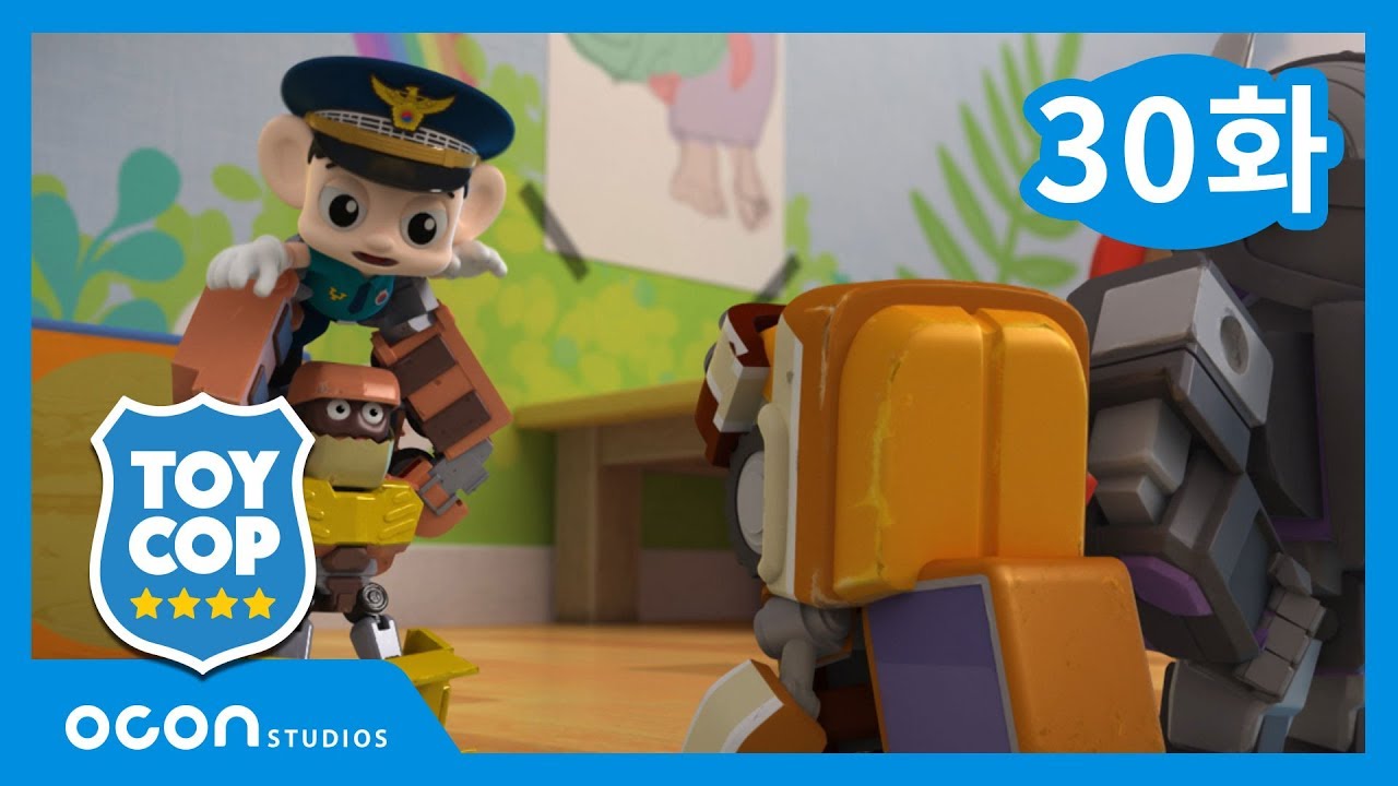 [본편] 30화 종이로봇의 반격ㅣ토이캅 TOYCOP - YouTube