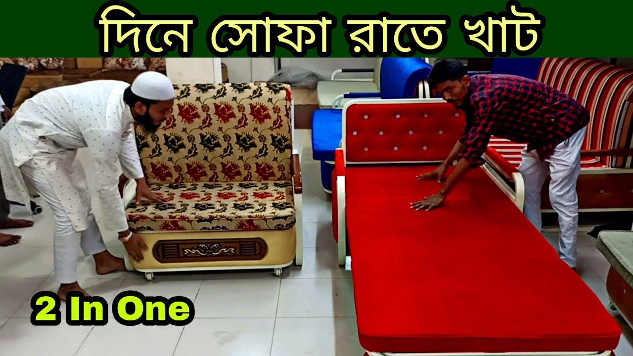 Sofa Come Bed Price In Bangladesh Sofa Cum Bed Sofa Kum Bed sofa-come-bed-price-in-bangladesh-sofa-cum-bed-sofa-kum-bed