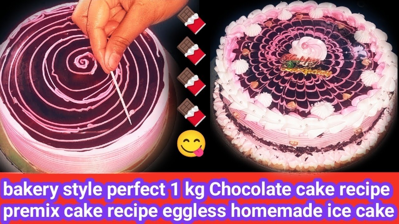 1kg perfect Chocolate cakerecipe🍫 bakery style/premix चॉकलेट केक/1kg ...