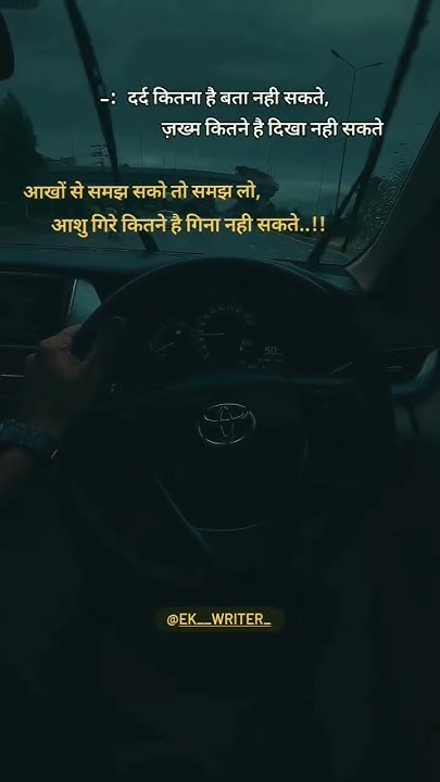 India Pubgmobile Love Shayari Broken Quotes Brokenheart