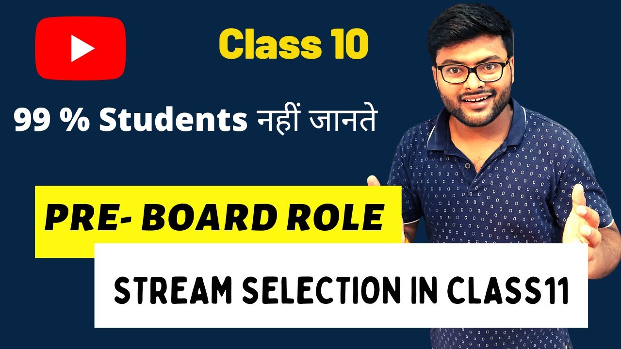 Role of Pre Borad-Marks in Stream Selection Class 11 I Class 11 Stream ...