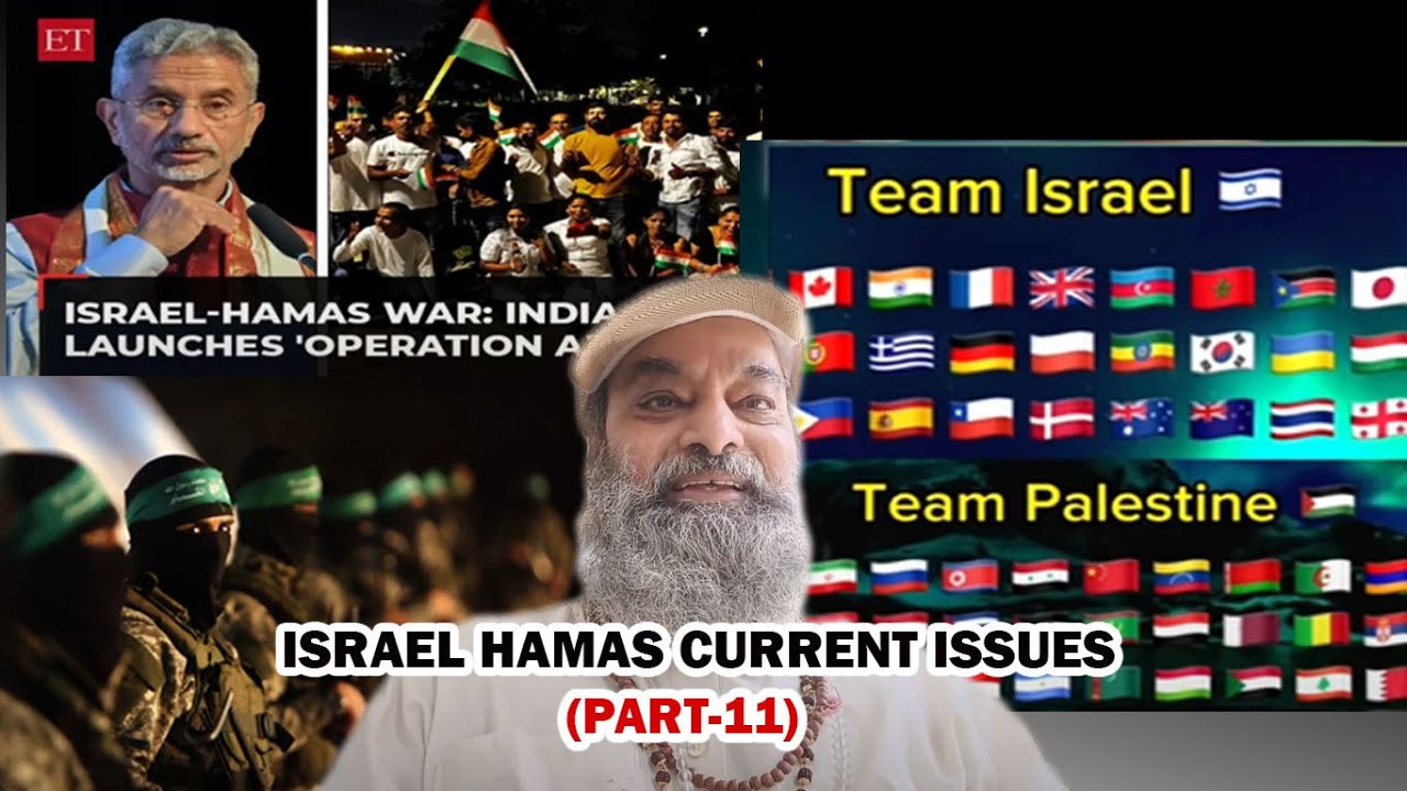 ISRAEL HAMAS CURRENT ISSUES (part-11) - YouTube