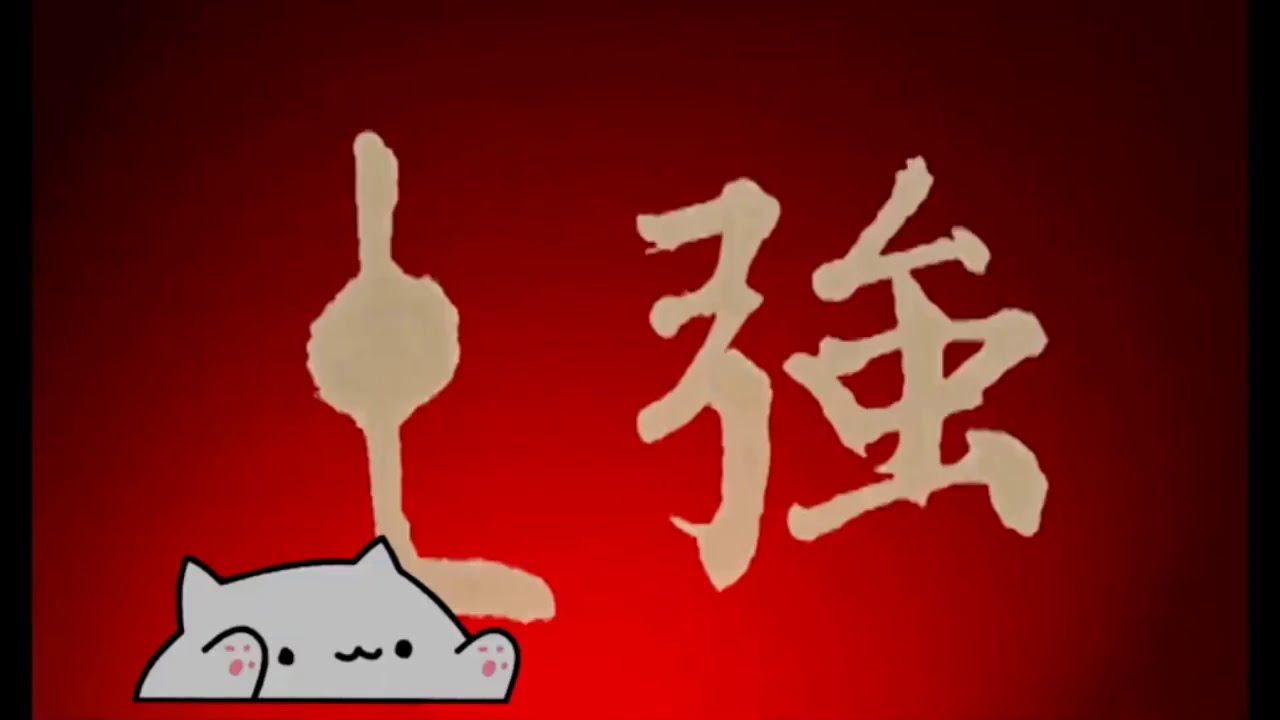 avatar intro but with meme cats - YouTube