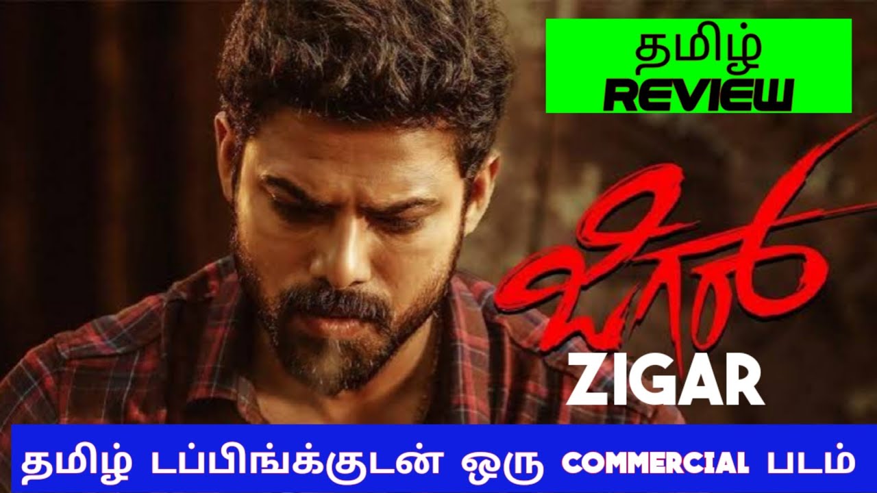 Zigar (2024) Movie Review Tamil | Zigar Tamil Review | Blisscinemas ...