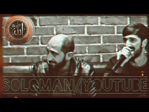 Sakir Bineqedi ustadi Kerbelayi Vuqarla dediyi mena yuklu qafiye | Cani gozumden salir (SoloMan)