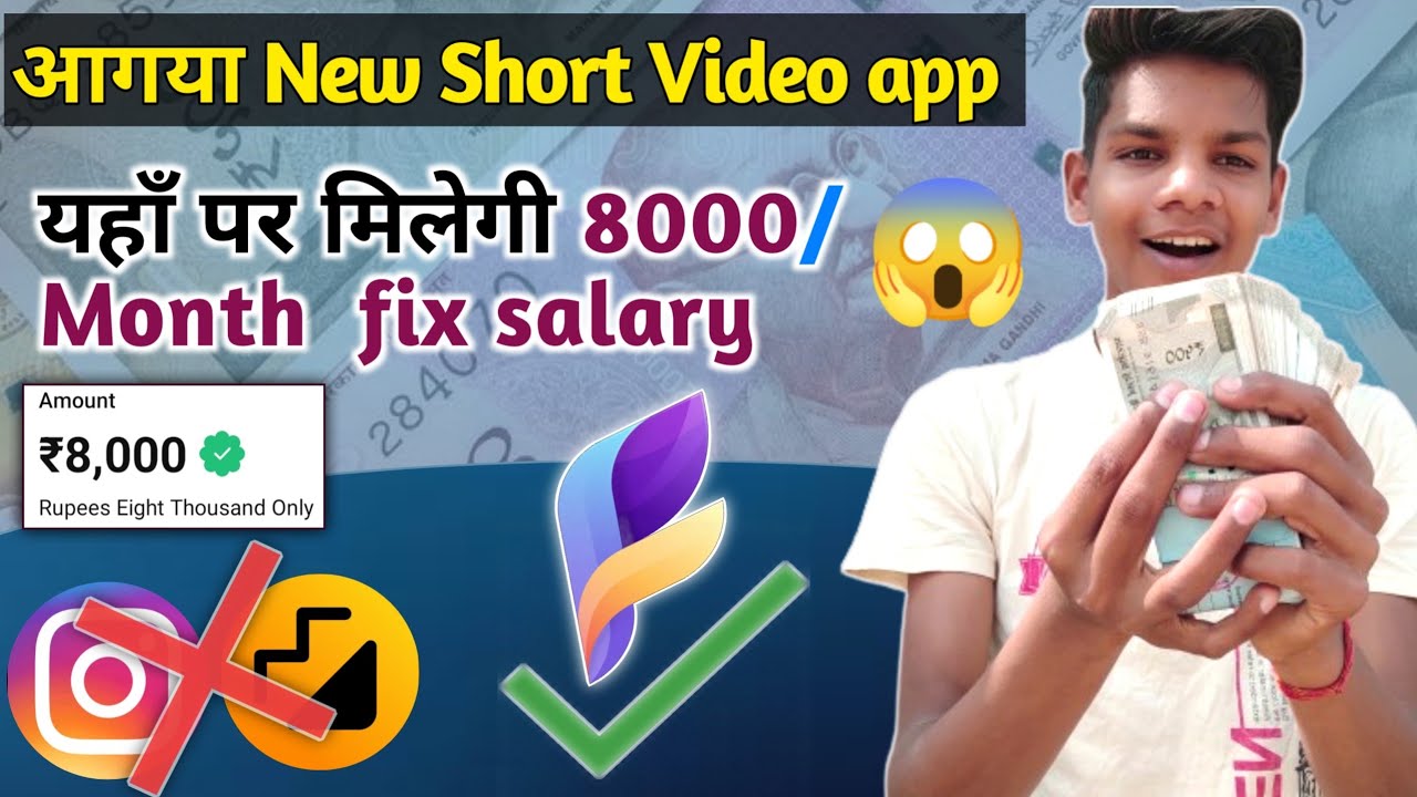 आगया Best short video earning app || Fix Salary😱 || Fokre app se paise ...