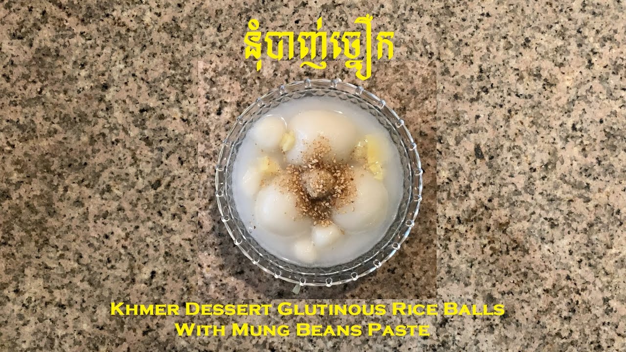 នុំបាញ់ច្នឿក Khmer Glutinous Rice Balls with Mung Beans Paste Dessert ...