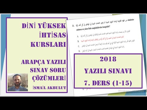 İHTİSAS YAZILI SINAV SORU ÇÖZÜMLERİ 1. DERS (2018 / 1-15)