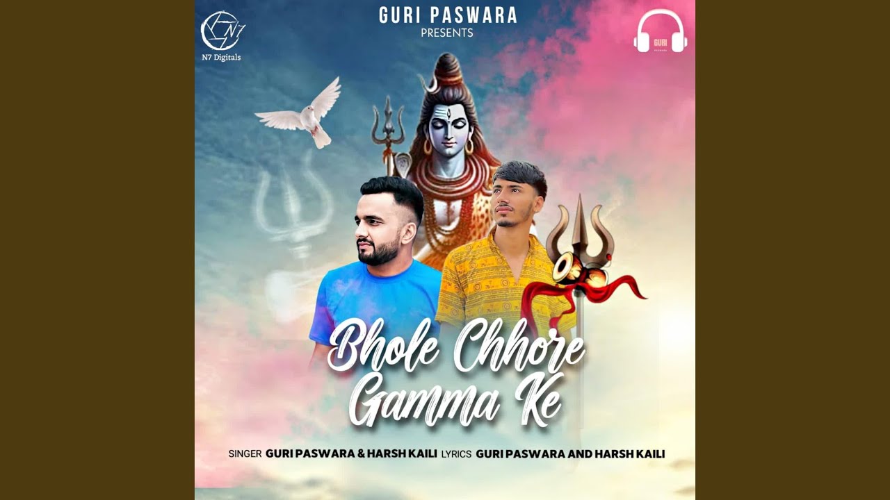 Bhole Chhore Gamma Ke - YouTube