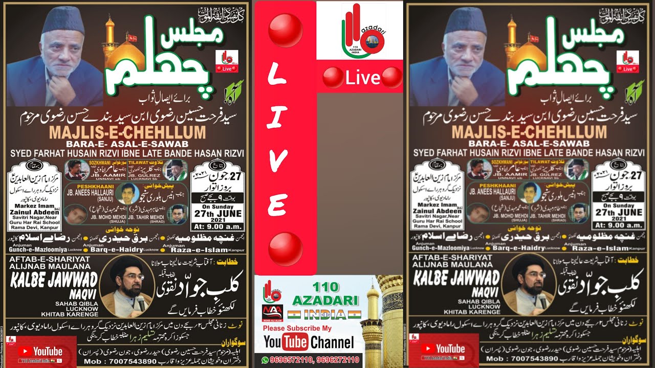 🔴LIVE🔴MAJLIS-E-CHEHELLUM LATE FARHAT HUSAIN RIZVI|IBNE BANDE HASAN ...