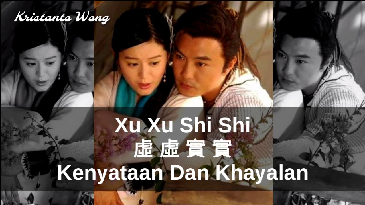 Xu Xu Shi Shi - 虛虛實實 - 张卫健 Zhang Wei Jian (Kenyataan Dan Khayalan ...