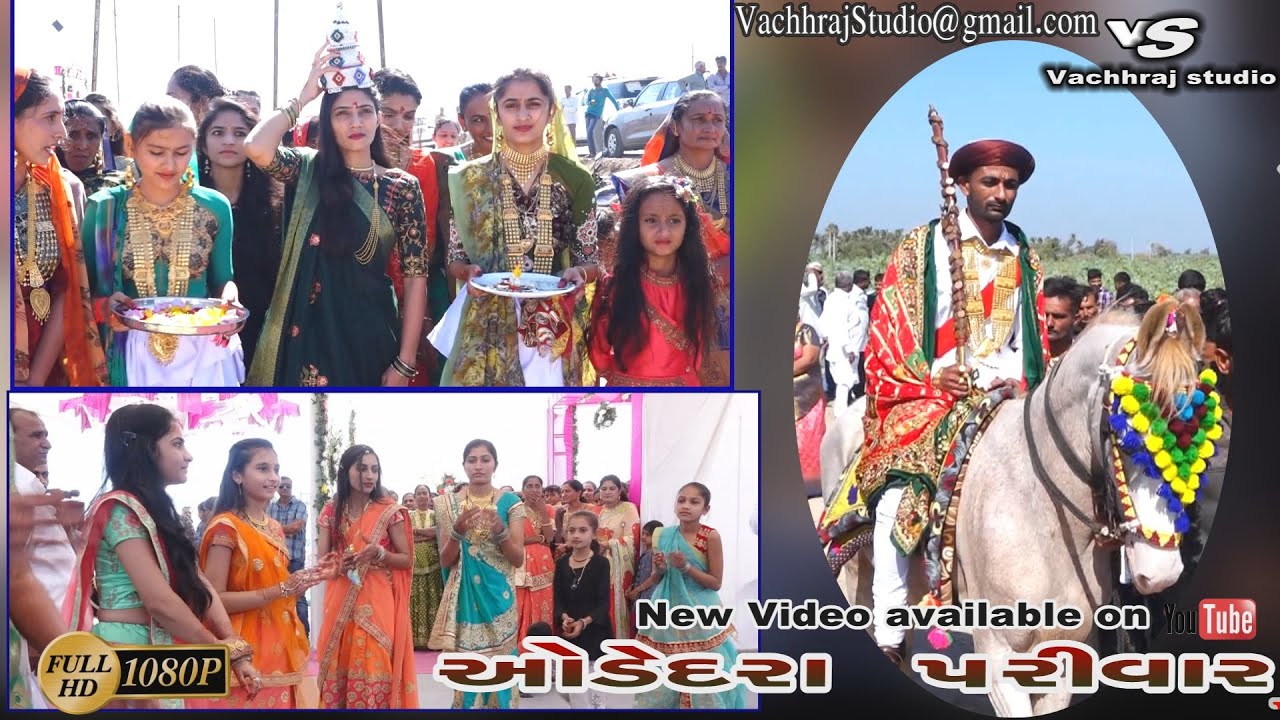 #Indian Wedding - Sanjay_Weds_Shanti - Odedra Family.... - YouTube