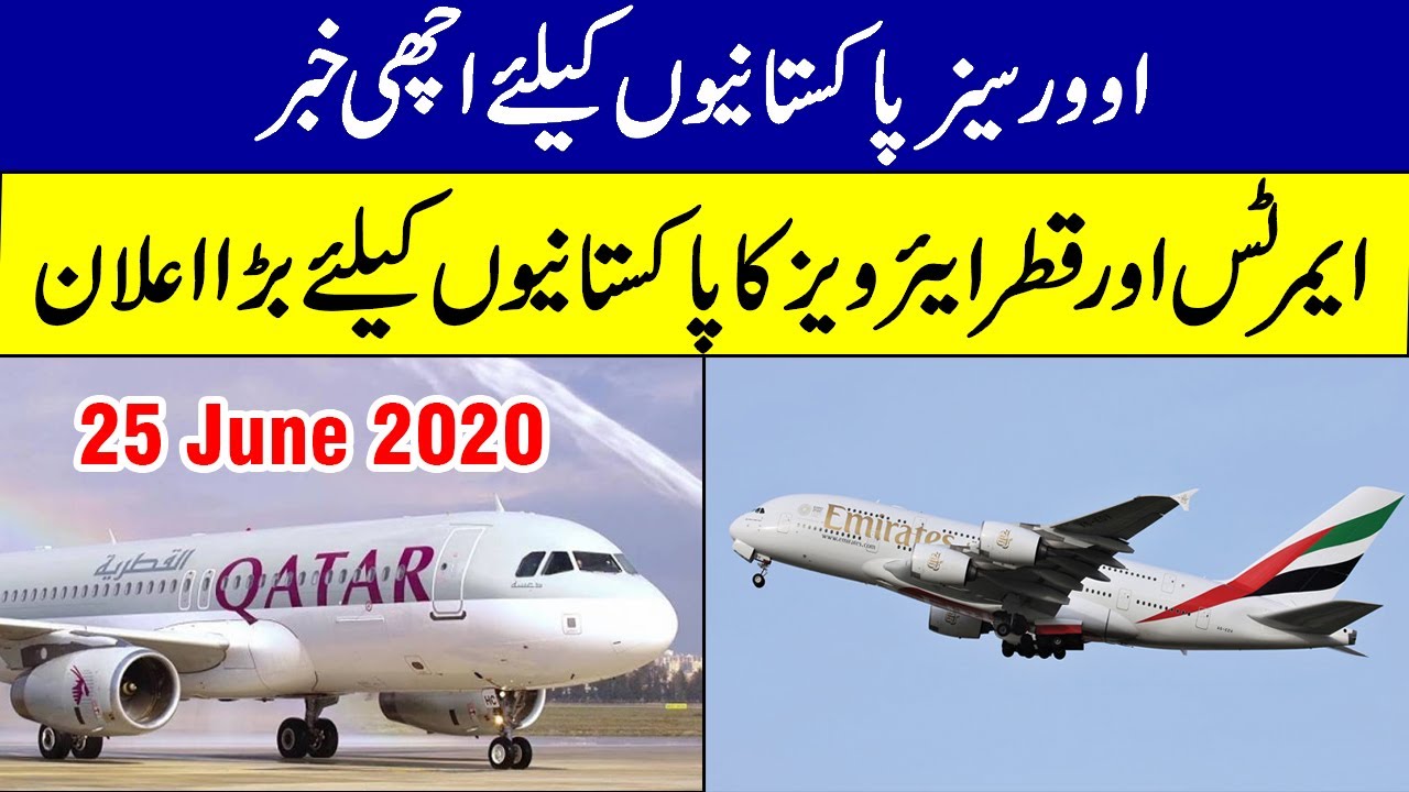 Emirates Airlines and Qatar Airways Latest Update for Inbound Flights ...