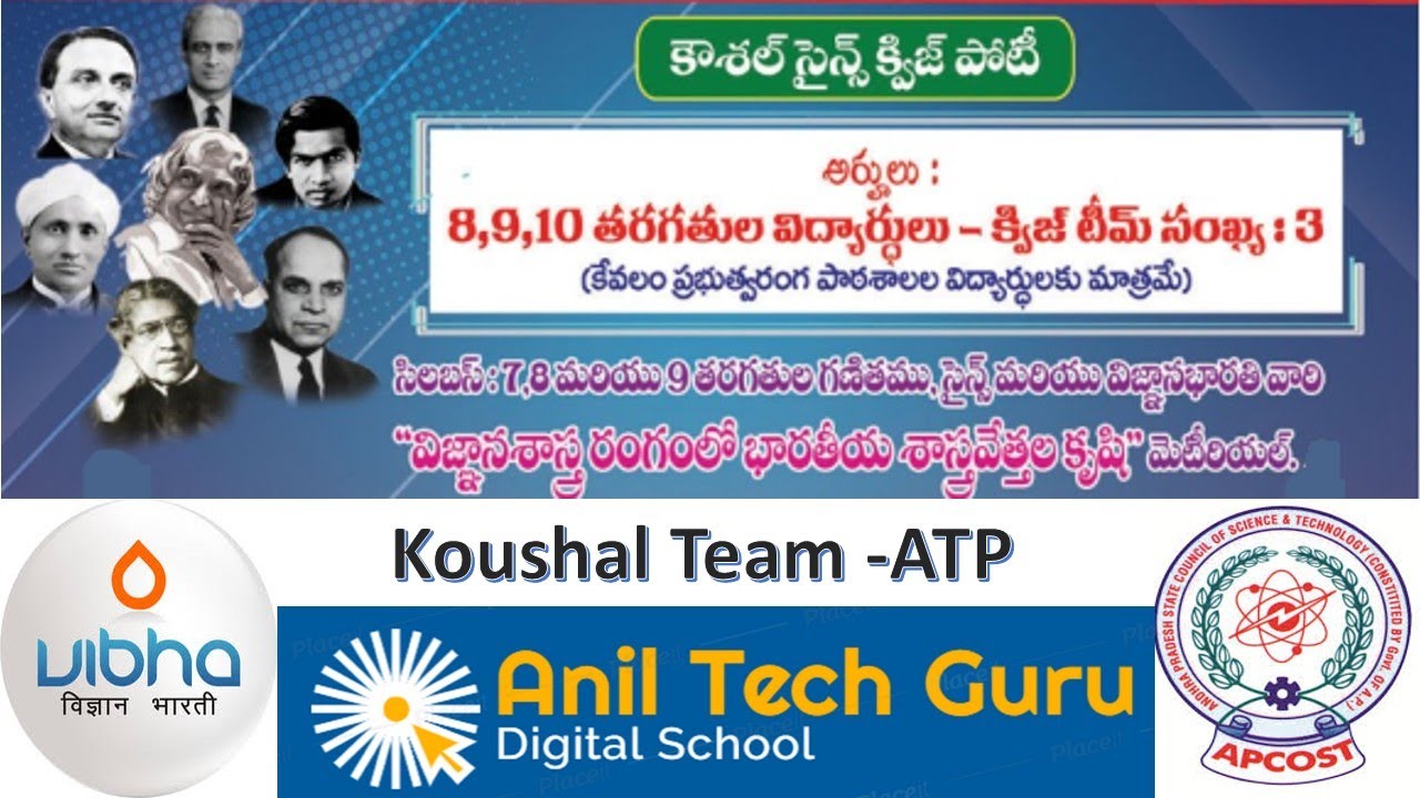 A complete guide for KOUSHAL QUIZ - YouTube