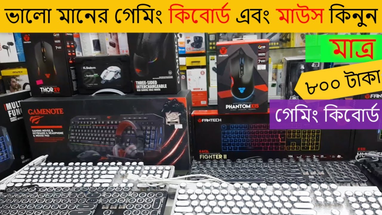 Gaming Keyboard & Mouse Price in BD 2021 | Buy RGB Gaming Keyboard ⌨️ ...
