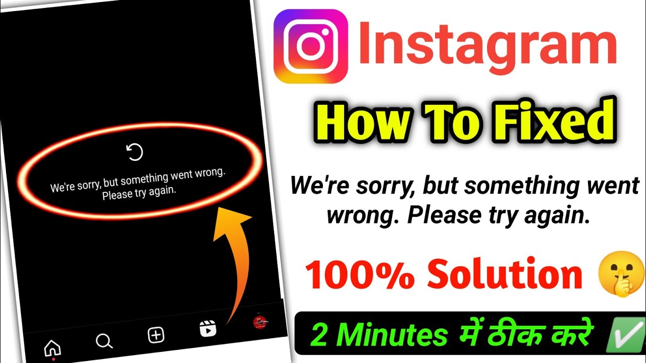 Were Sorry But Something Went Wrong Please Try Again || How To ...