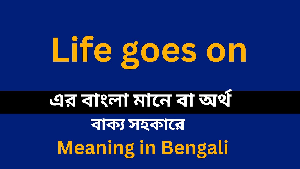 Life Goes On Meaning In Bengali Life Goes On life-goes-on-meaning-in-bengali-life-goes-on